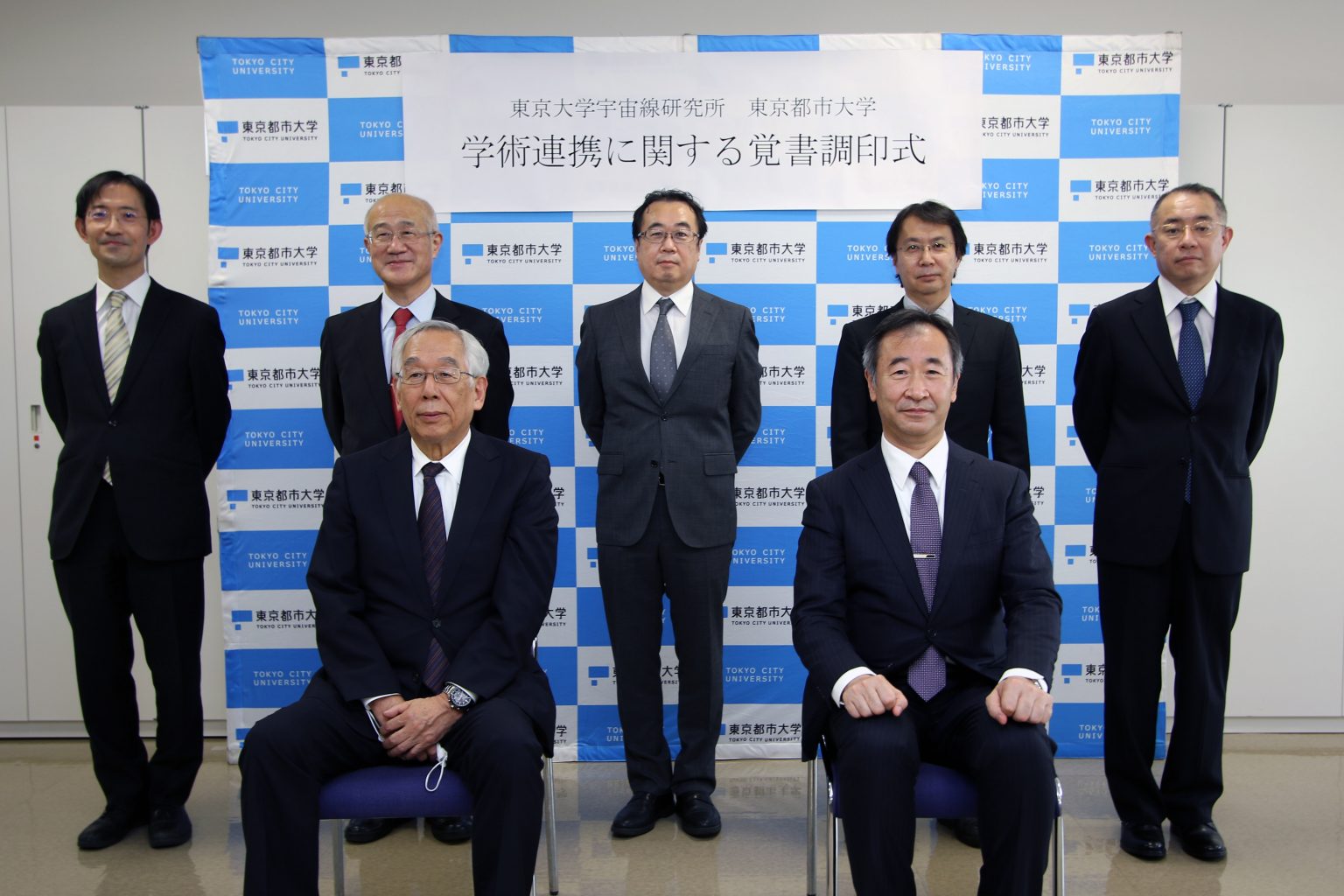 東京大学宇宙線研究所と東京都市大学 学術連携協定を締結 | ICRR | Institute for Cosmic Ray Research ...