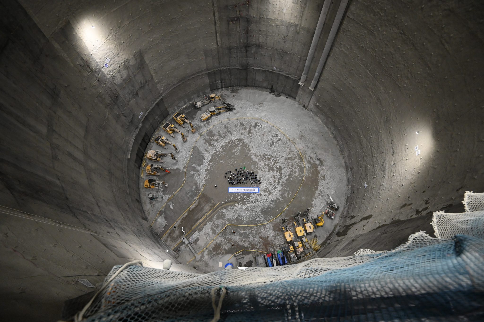 Tour of Hyper-Kamiokande’s Massive Vertical Cavern Held in Hida, Japan ...
