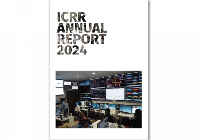ICRR Annual Report 2024 Published Online | ICRR | Institute for Cosmic ...