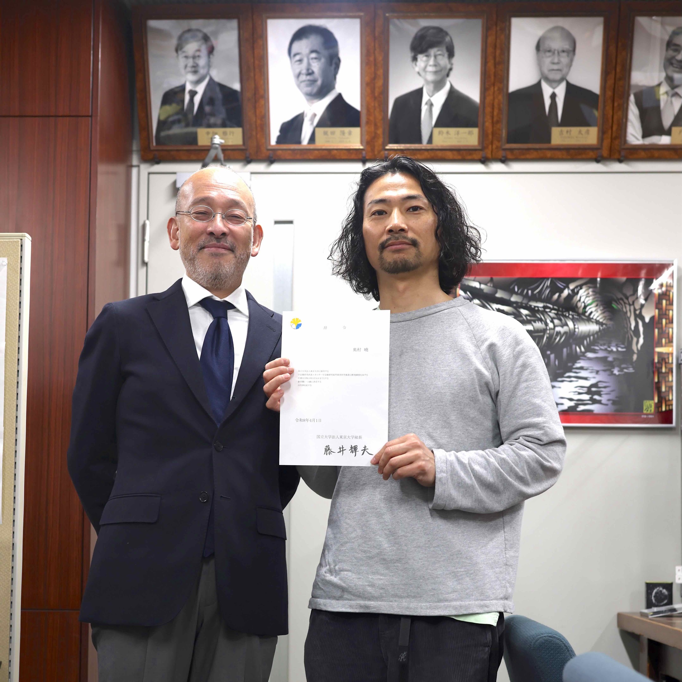 Joining ICRR as an Associate Professor | Akira OKUMURA
